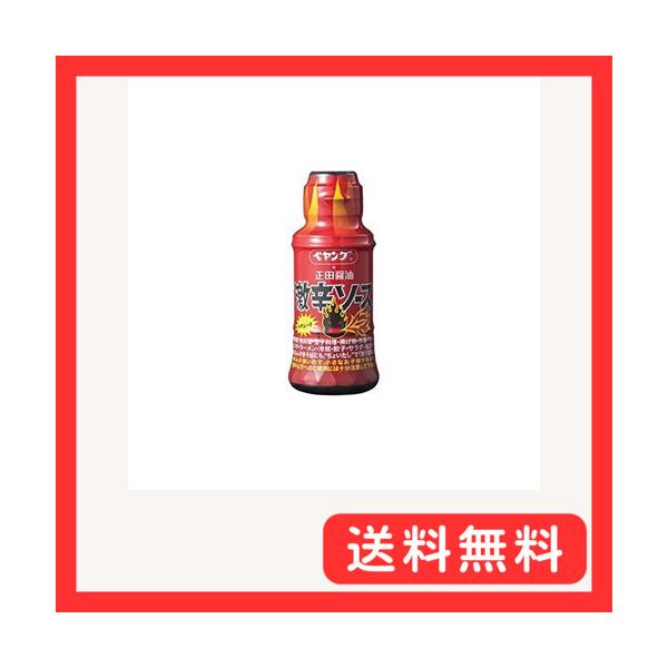 -/150ミリリットル (x 2)/-・PackageQuantity:2・パッケージ個数:2・原材料:砂糖、たん白加水分解物、食塩、しょうゆ、醸造酒、ポークエキス、りんごピューレ、トマトペースト、スパイスミックス、赤唐辛子、オニオンエキス...