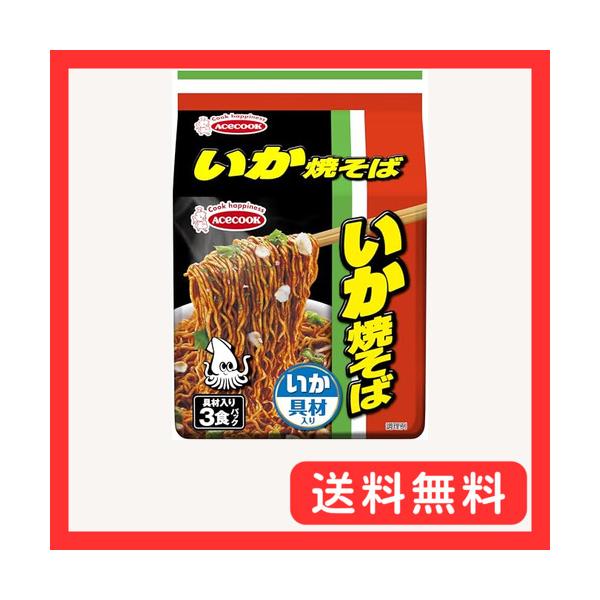エネルギー：438kcal、タンパク質：9.1g、脂質：19.1g、炭水化物：57.5g、食塩相当量：3.1g