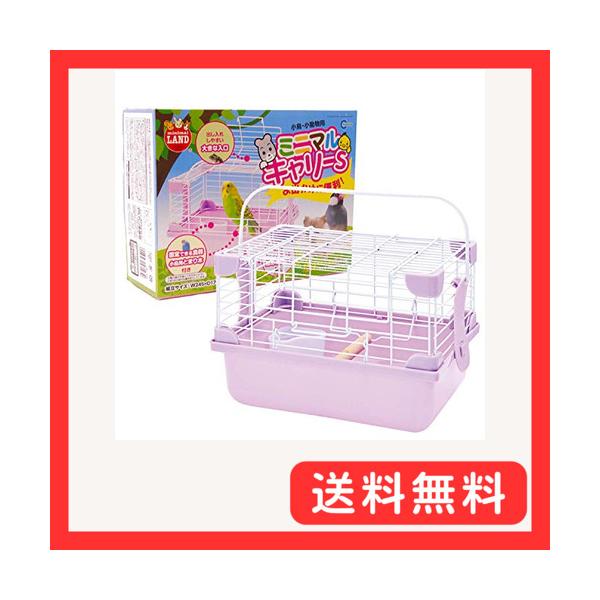 女の子マルチカラー/23L x 18W x 16H cm/ML-104・Size:23L x 18W x 16H cm・パッケージ個数:1・本体重量:0.37kg・本体サイズ (幅X奥行X高さ) :24×17.2×16.2cm・原産国:中華...