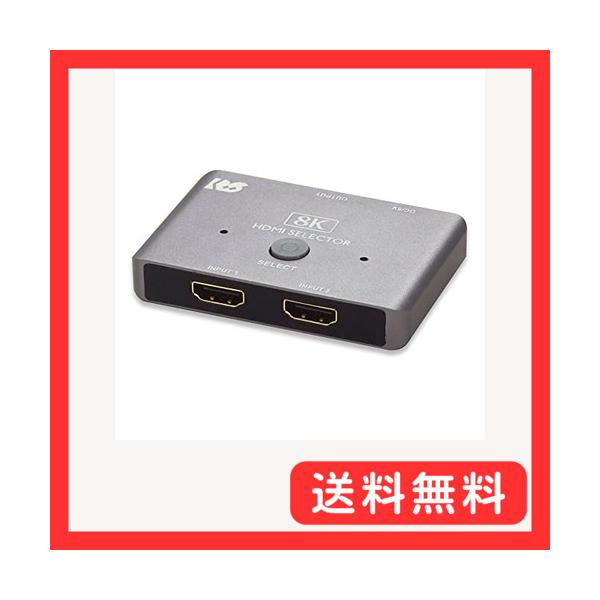 ブラック/-/RS-HDSW21-8KA・パッケージ個数:1・8K60Hz/4K120Hz対応 2入力1出力 HDMI切替器・2台の映像機器を切り替えて8Kテレビに出力、4K120Hz/フルHD240Hzの高速フレームにも対応・各種HDR対...