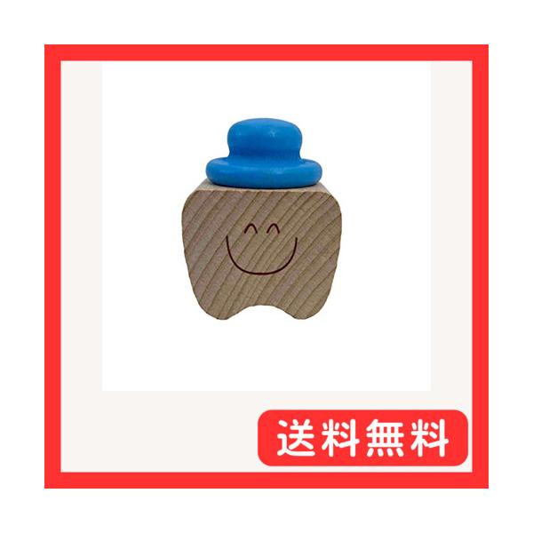ラスティック青/3.6cm x 3cm x 4.5cm/-・Color:青・お子様の成長記録として抜けた乳歯を保管出来る木製の乳歯ケースです。数本の歯を入れるのにピッタリなコンパクトデザイン。ぬくもりを感じられる木製ににっこり笑顔がキュート...