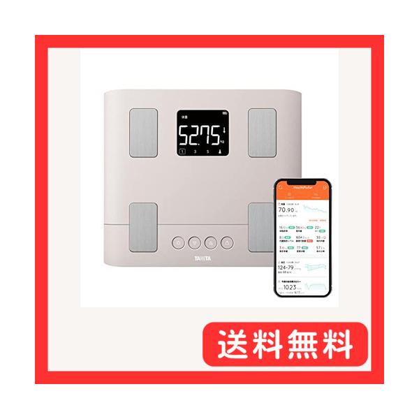 アドバンス/スモーキーピンクピンク/-/BC332LPK・Style:アドバンス/スモーキーピンク・パッケージ個数:1・ひょう量(最大計量)150kg・最小表示0~100 kgまで50g 100~150kgまで100g・・BMI ・体脂肪率...