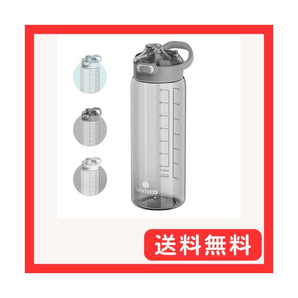 スポーツライトグレー/1000 ml/IBIZA・Color:ライトグレー・ボタンロックボタンロックが付いており、蓋がうっかり開かないようになっています。片手で使え、フリップアップ蓋が簡単に開けられます。・BPAフリー軽量で高品質のTrit...