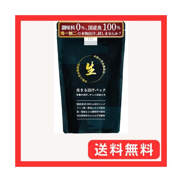 商品形式：8g×30袋入り 開封後は「必ず」冷蔵保存にて保管くださいませ 原材料：いわしの煮干し（宮崎県、野浦産）、さばのふし（宮崎県、野浦産）、 そうだかつおのふし（高知県、土佐清水産）、かつおのふし（鹿児島県、枕崎産） ?本物の出汁、や...