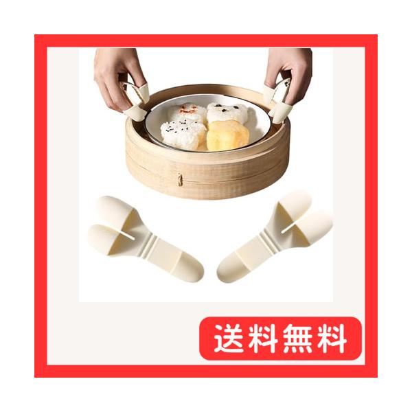 ホワイト/Medium/XUJ88・Color:ホワイト・コンパクトな2個セットの鍋つかみ。お鍋のフタや取っ手をとるとき、ちょうどいいサイズで重宝します。・三つ指の指カバーデザイン、厚手シリコン製、やけどを防ぎます。耐熱-40℃〜230℃、...