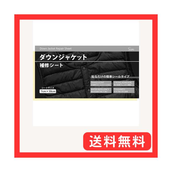 -/Aサイズ 7cmx30cm/-・貼るだけ簡単なシールタイプ・半透明色でほぼオールカラーに対応・撥水性があり、雨にも強い・丈夫で耐久性抜群・強粘着でしっかり補修できます