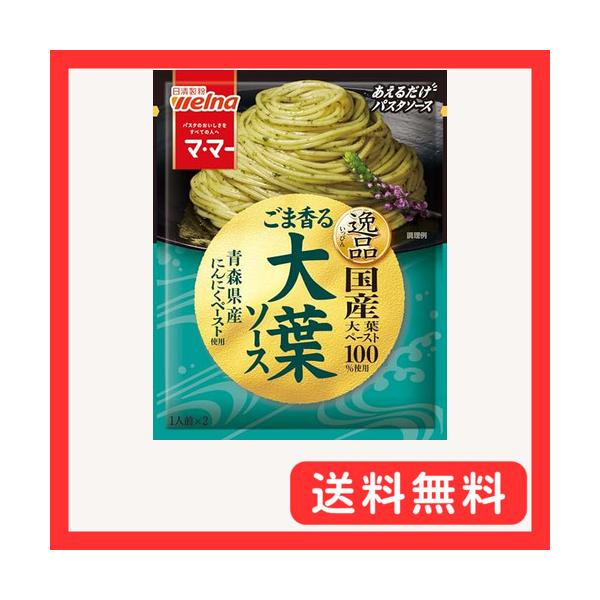 逸品シリーズ-/セット/-・Style:逸品シリーズFlavorName:逸品大葉ソースSize:セット・1人前（23g）当たり　：エネルギー131kcal、たんぱく質0.61g、脂質13.7g、炭水化物1.4g、食塩相当量1.5g