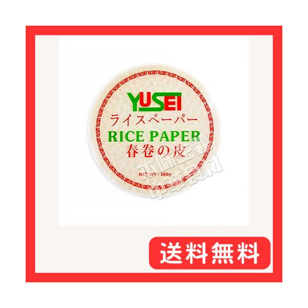 22cm-/500g/-・Size:500g・パッケージ個数:1・原材料:米、タピオカ澱粉、塩・内容量:500g・商品サイズ(高さx奥行x幅):3.5cm×24cm×27cm