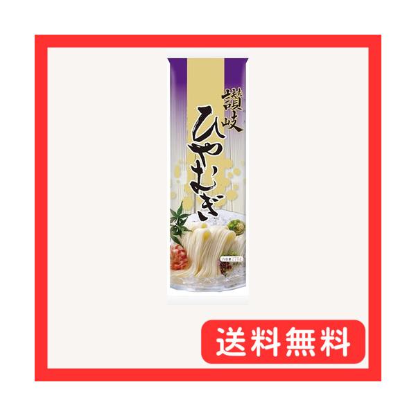 袋入りひやむぎ