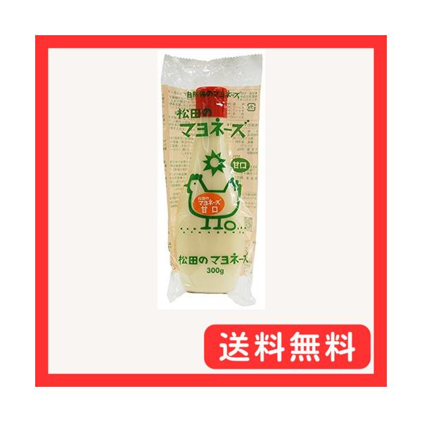 -/300グラム (x 4)/-・FlavorName:マスタードマヨネーズSize:300グラム (x 4)・パッケージ個数:4・原材料:食用なたね油（遺伝子組換えでない）、卵、りんご酢、食塩、蜂蜜、香辛料（マスタード、コショウ）・商品サ...