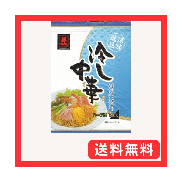 -/160グラム (x 20)/-・パッケージ個数:20・内容量:160g×20個・原材料:小麦粉(アメリカなど)・商品サイズ(高さ×奥行×幅):235mm×305mm×280mm