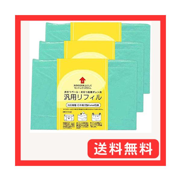 白/3個 (x 1)/-・パッケージ個数:3・「パウダーの香りが苦手」というお客様の声にお応えして、無香料タイプをご用意いたしました。香りでごまかさない無香料タイプなので、香料とゴミの臭いが混ざったイヤな香りの心配がありません。・においをブ...