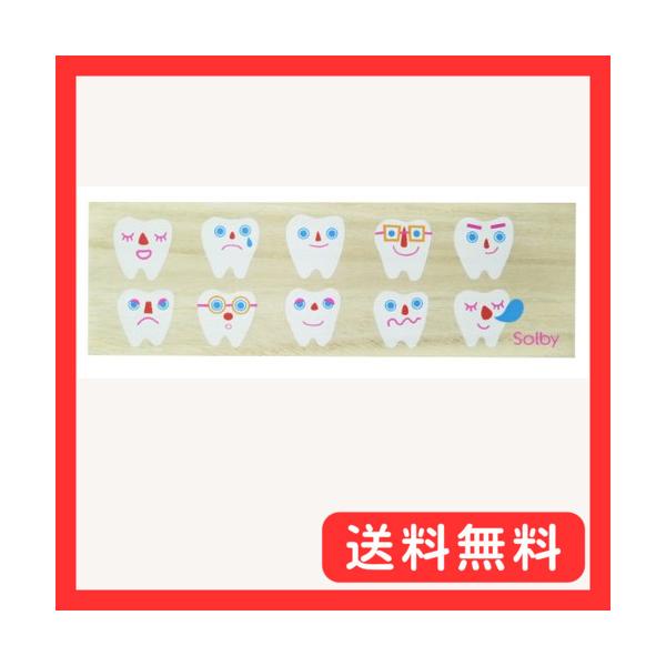 Designたまて歯庫/1個 (x 1)/NZSB102001・Color:たまて歯庫・パッケージ個数:1・すべての乳歯を個室で収納20本すべての歯を大小の穴に、前歯と奥歯を分けて入れられます。・日付が書き込めるアクリル製の内フタ付。油性ペ...