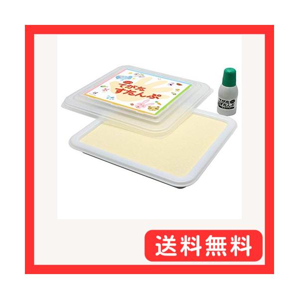 すたんぷセットグリーン/159×179/HT-AS-G・Color:グリーンSize:159×179Style:すたんぷセットPatternName:単品・パッケージ個数:1・インキ色グリーン・インキ種類水性顔料・セット内容専用スタンプ台、...