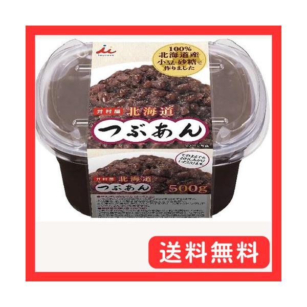 -/-/4901006370684・パッケージ個数:1・小豆の風味豊かなつぶあん・小豆・砂糖、全ての原料に北海道産を使用・リキャップ可能なカップタイプ