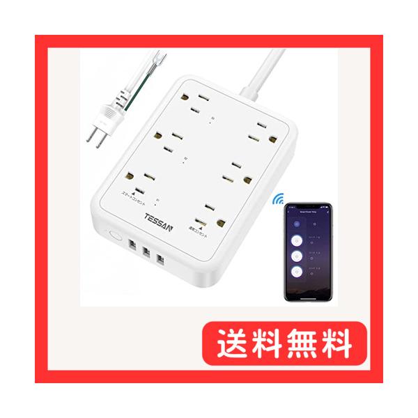 6個AC口ホワイト/-/TS-106S-JP・Style:6個AC口・１台9役この電源タップは3つスマートコンセントと3つ通常コンセントを搭載しているほか、3つUSBポートも用意されています。最大9台までの同時充電が可能で、コンセントが足り...