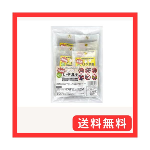 -/350g/-・海の厄介者ヒトデを有効活用。困った害虫・害獣を寄せ付けない・目安約３ヶ月　使用環境により異なります・材質　　乾燥ヒトデ、ポリプロピレン、ポリエチレン、木材パルプ混・内容量　100g×2個、50g×3個　計350g・海産物特...