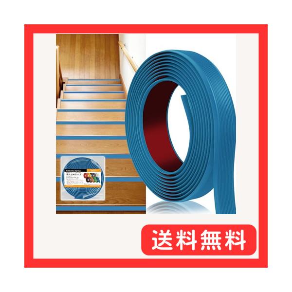 ブルー/3M×3cm/-・Color:ブルーSize:3M×3cm・パッケージ個数:1・お子様や高齢者も安心市販の滑り止めテープやステッカーよりも高い抵抗力を実現。3mm厚のゴムに強力な粘着加工を施し、驚くほど滑りにくく、耐久性も大幅に向上...
