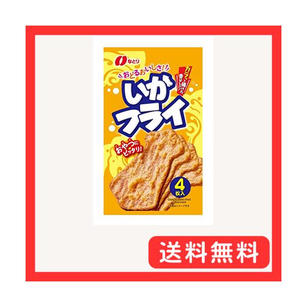 新品-/4枚/-・原材料：小麦粉(国内製造)、植物油、でん粉、パン粉(乳成分・大豆を含む)、いか(魚介乾製品)、砂糖、食塩、胚芽、植物性たん白、香辛料、酵母エキス、卵白、全卵粉末/調味料(アミノ酸等)、膨張剤、トレハロース、乳化剤、甘味料(...
