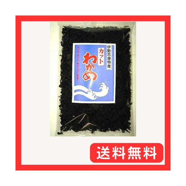 -/100グラム (x 1)/-・Size:100グラム (x 1)・伊勢志摩産カットわかめ１００ｇ