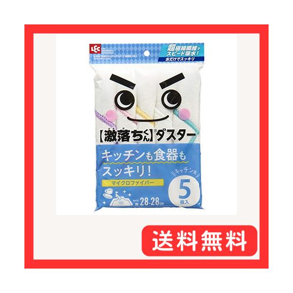 キッチン用ホワイト/なし/S-438・Style:キッチン用・パッケージ個数:1・サイズ:28×28cm・内容量:5枚・洗剤を使わずに汚れを落とす高機能ふきん。・超極細繊維が油汚れやほこりなどをスッキリ落とし、水滴をすばやく拭き取る。・食器...