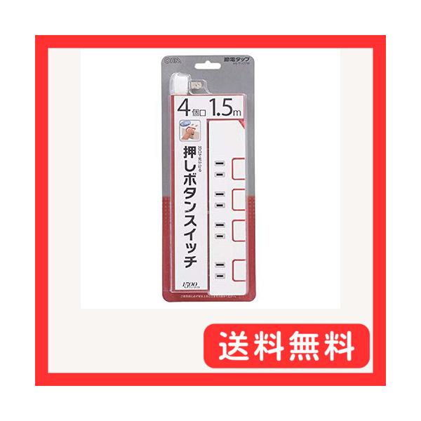 4個口ホワイト/4個口1.5m/HS-T1177W・Size:4個口1.5m・パッケージ個数:1・二重被ふくコード:導線を二重被ふくで強度を向上・過電部モジュール化(連結部半田レス):半田接点の経年劣化や温度変化によるクラック現象を回避・ト...