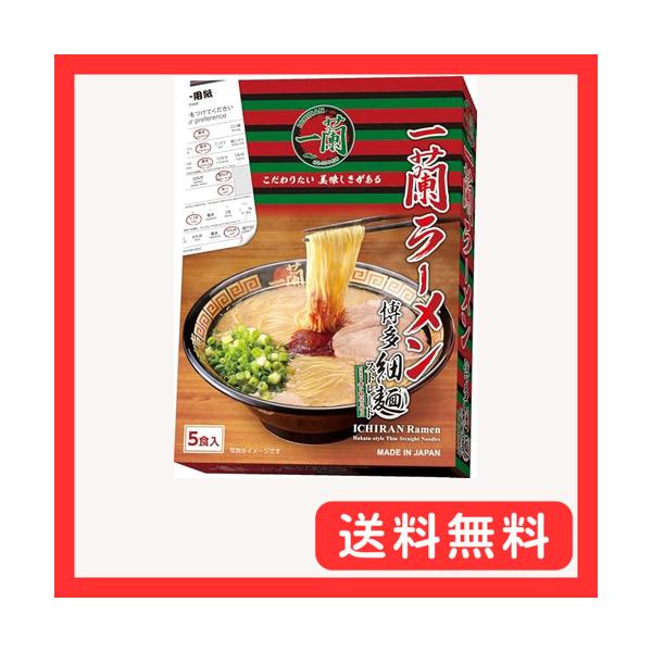 -/-/4562214822893・パッケージ個数:1・原材料:めん（小麦粉、植物性たん白、食塩）、スープ（ポークエキス、調製ラード、香味油、たん白加水分解物、還元水あめ、しょうゆ、食塩、醸造酢、シーズニングペースト、香辛料、シーズニングパ...