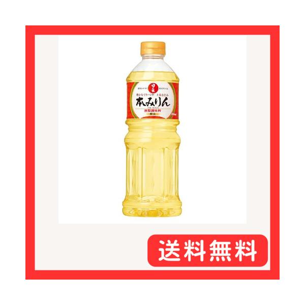 -/800ml/-・Size:800ml・パッケージ個数:1・アルコール度数：14度・もち米で仕込む伝統的な製法で作りあげた本みりんです。まろやかな甘み、重厚な香り、美しい琥珀色が特徴です。