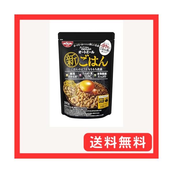 PatternName:旧品×8袋・原材料: オーツフラワー（イギリス製造又は国内製造）、おからパウダー（大豆を含む）、小麦粉／乳化剤、炭酸カルシウム、酸化防止剤（ビタミンE、チャ抽出物）・商品サイズ(高さx奥行x幅):16.9cm×18....