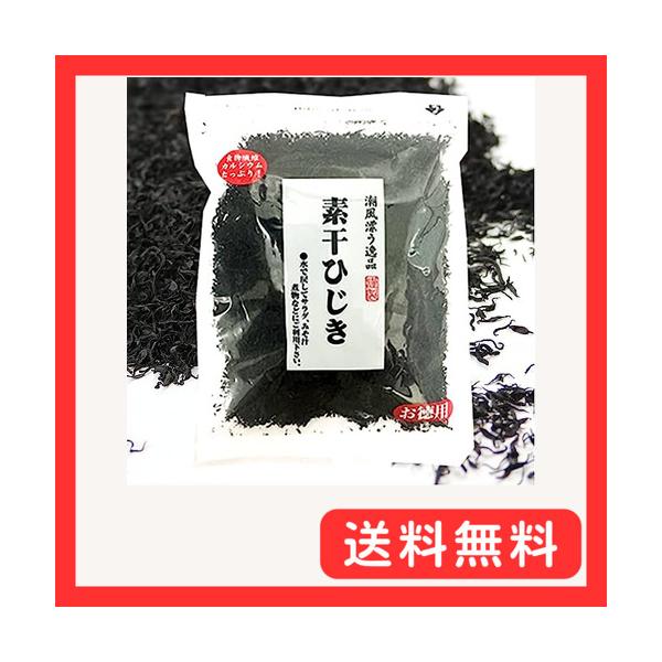 パッケージ個数:1・乾燥 芽ひじき / 内容量：150g / 産地：中国 / 輸入者：大洋物産株式会社・日本古来のスーパーフードひじきは、カルシウム、ビタミンB2、鉄分、マグネシウム、ヨウ素、食物繊維と、女性にうれしい栄養成分を豊富に含むス...