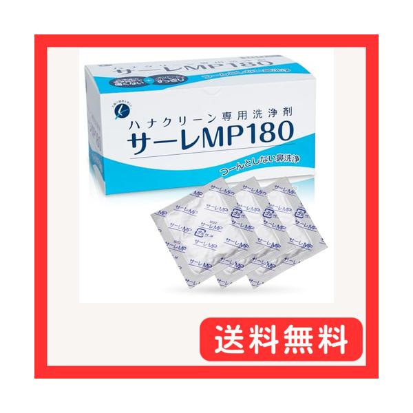 ブルー/180枚 (x 1)/-・パッケージ個数:1・(b)内容量:(/b) 3g×180包(180回分)・(b)内容成分:(/b) 塩化ナトリウム・メントール・ペパーミント・(b)製造国:(/b) 日本