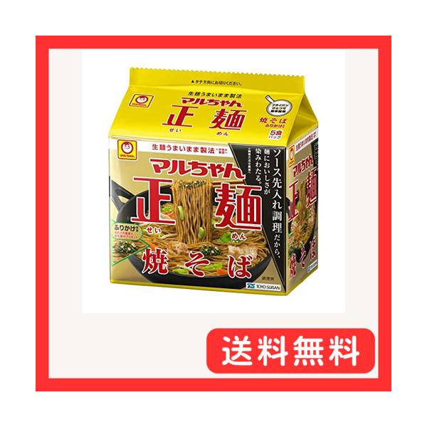-/110g×5袋×6個/4901990514316・FlavorName:大豆豚肉香辛料Size:110g×5袋×6個・フライパンひとつで簡単調理。濃厚特製ソースの焼きそば簡単だけの本格的な味わいが楽しめるインスタント焼そば。なめらかでコ...