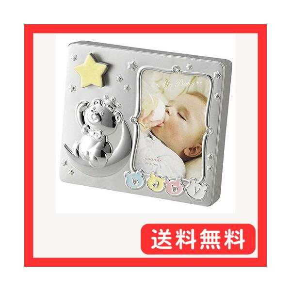 縦専用マルチカラー/-/MB86-L・パッケージ個数:1・材質:本体/スチール エポキシ クリスタル ABS樹脂・窓寸:80x118mm・写真サイズ:サービス・フレーム方法:縦専用 置き専用・バックボード取り外し方法:ストッパーを回転させバ...