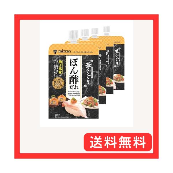 原材料:しょうゆ（小麦・大豆を含む）（国内製造）、砂糖、醸造酢、ゆず果汁、食塩／ゲル化剤（増粘多糖類）、調味料（アミノ酸等）・１００ｇ当たり エネルギー：55ｋｃａｌ、たんぱく質：1.6ｇ、脂質：0ｇ、炭水化物：12.5ｇ、食塩相当量：3....