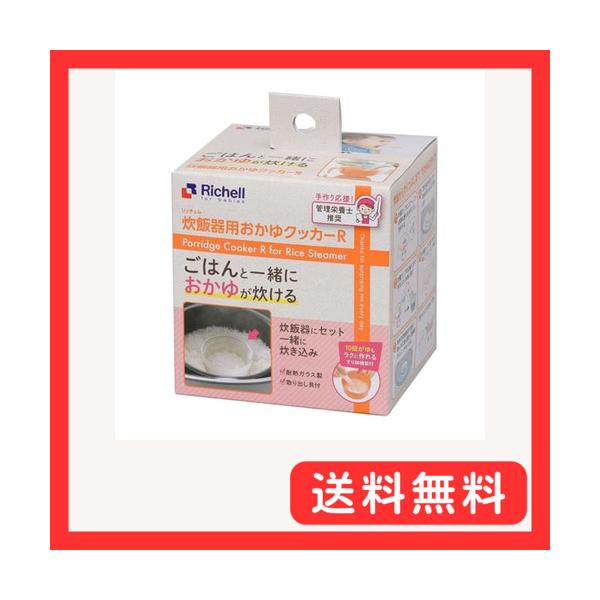 オレンジ/-/4945680201629・パッケージ個数:1・ごはんと一緒におかゆが炊ける・製造国 中華人民共和国