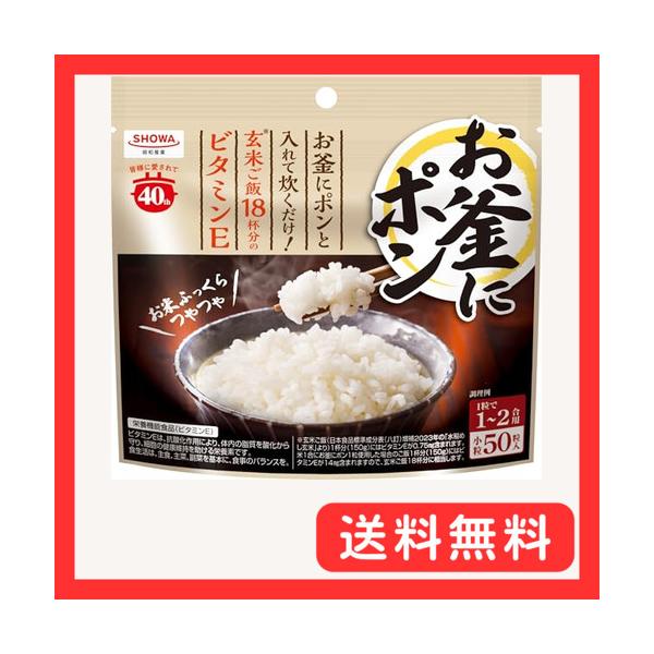 -/50個 (x 1)/-・PatternName:小粒50粒(1~2合用)×1袋・パッケージ個数:1・原材料:とうもろこしはい芽油、ゼラチン、小麦はい芽油、グリセリン、抽出ビタミンE・商品サイズ(高さx奥行x幅):150mm×160mm×...