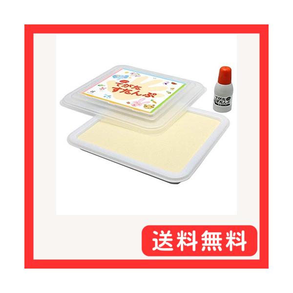 すたんぷセットオレンジ/159×179/HT-AS-OR・Color:オレンジSize:159×179Style:すたんぷセットPatternName:単品・パッケージ個数:1・インキ色オレンジ・インキ種類水性顔料・セット内容専用スタンプ台...