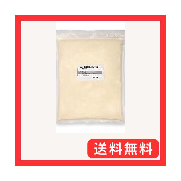 -/500グラム (x 1)/-・PatternName:500g×1袋・パッケージ個数:1・ユウテックのおからユウテックの「おからパウダー」は150メッシュの超微粉、業務用でお菓子屋さんやパン屋さんなど使われている「おからパウダー」です。...