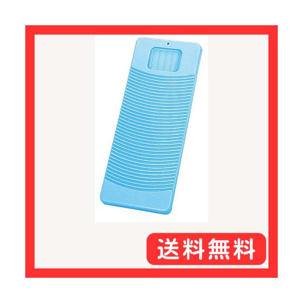 洗濯板ブルー/幅21×奥行52×高さ2.5cm/00809・Color:ブルーSize:幅21×奥行52×高さ2.5cmStyle:洗濯板・パッケージ個数:1・サイズ:幅21×奥行52×高さ2.5cm・本体重量:0.44kg・素材・材質:ポ...