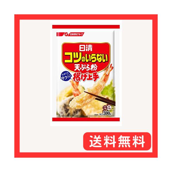 コツのいらない天ぷら粉-/300g×20袋/-・Style:コツのいらない天ぷら粉Size:300g×20袋・パッケージ個数:20・内容量:300g×20個・原材料:小麦粉 卵黄粉 加工でん粉 ベーキングパウダー 乳化剤 カロチン色素 クチ...