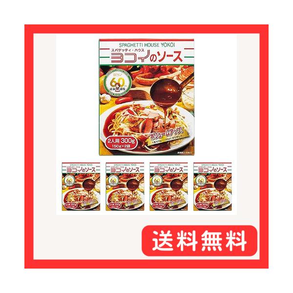 300g 5個/-/-・Color:300g 5個・パッケージ個数:2・半世紀以上もの間、名古屋を中心に愛され続けてきた、スパゲッティハウスヨコイのあんかけスパゲッティ・牛肉や野菜のまろやかなコクの後に、コショウの『ピリッ』としたパンチがク...