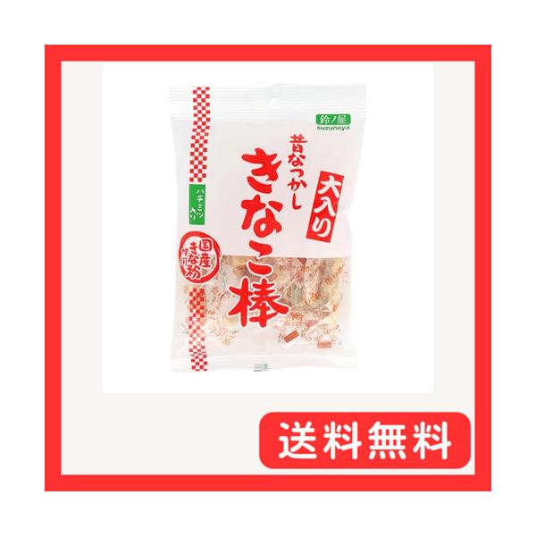 駄菓子