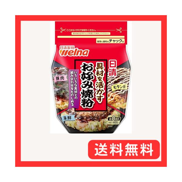 -/-/252400・パッケージ個数:1・100g当たり エネルギー352kcal、たんぱく質9.9g、脂質1.5g、炭水化物 74.7g、食塩相当量3.3g