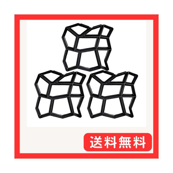 コンクリート/3個セット/-・Size:3個セット・パッケージ個数:1・石畳の道が簡単に作れるガーデニング用のコンクリート型枠、お得な３個セットです。・プラスチック製で軽量なので、繰り返しの作業でも負担になりません。・カラーセメントを使用し...