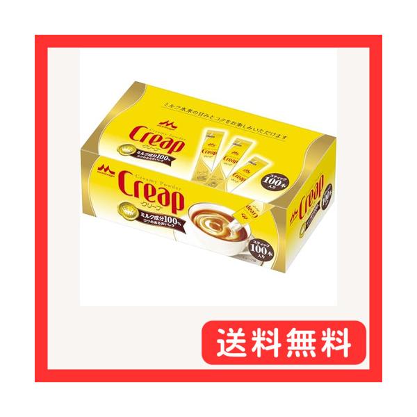 スティック 100本入り-/100個 (x 1)/-・Style:スティック 100本入り・パッケージ個数:1・ミルク生まれのCreapクリープは発売以来、牛乳から生まれた成分で作ることを原点としています。独自の技術によって香料や着色料を使...