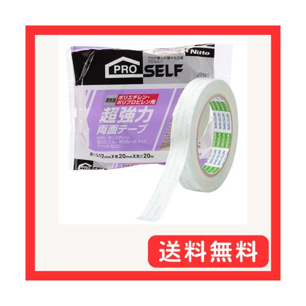 PP・PE用PE・PP用/20mmx20m/J0990・Size:20mmx20mStyle:PP・PE用PatternName:1巻・パッケージ個数:1・接着従来つきにくかったポリエチレン・ポリプロピレンなどの素材にしっかり接着します。・...