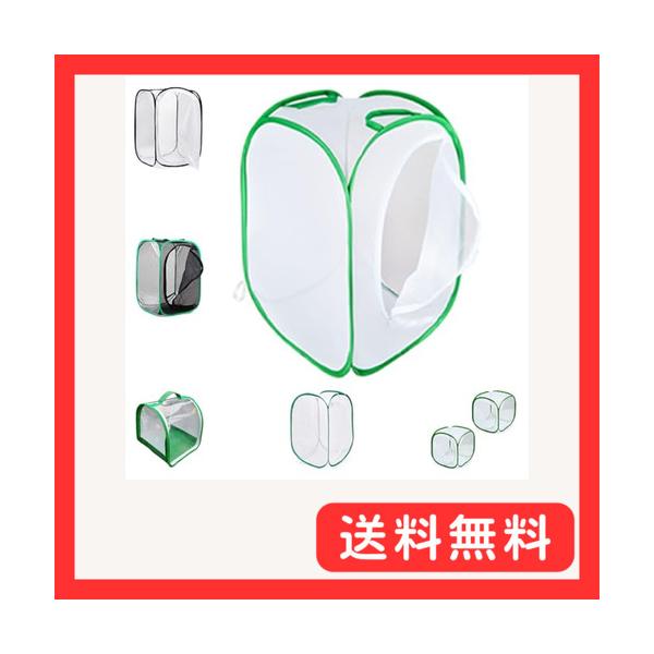 折りたたみ式B 緑辺 ホワイト網 60*40*40CM/-/-・Color:B 緑辺 ホワイト網 60*40*40CM・パッケージ個数:1・昆虫の生息地昆虫ペット、植物、換気を愛する、特定の爬虫類虫取り網の素材も丈夫で、爬虫類と蝶などの繁殖...