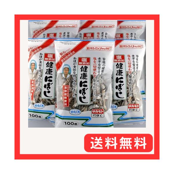 パッケージ個数:1・塩無添加健康にぼし