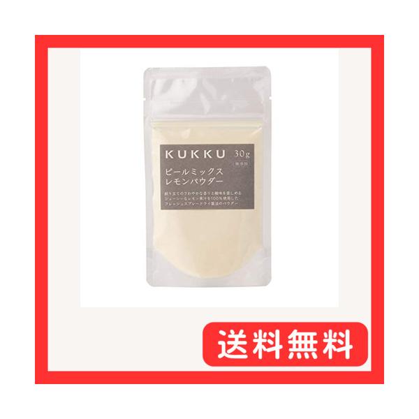 -/30g/-・FlavorName:ピールミックスSize:30g・パッケージ個数:1・販売元：INIC MARKET が製造元の販売店です。それ以外の販売店からご購入の場合、商品のができない場合がございます。・KUKKUとは、濃厚でフレ...
