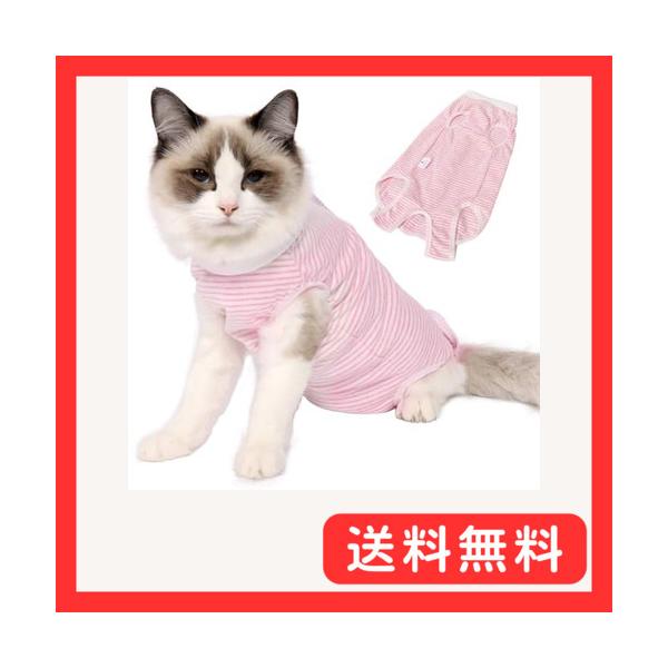 ピンク/M/-・Color:ピンクSize:M・快適な着心地 高品質で柔らかい綿生地を使用。手術後の回復期間中、ペットの肌にやさしく、快適にお過ごしいただけます。耐久性があり、通気性と弾力性に優れ、伸縮性のある素材が猫はもちろん、小型犬にも...